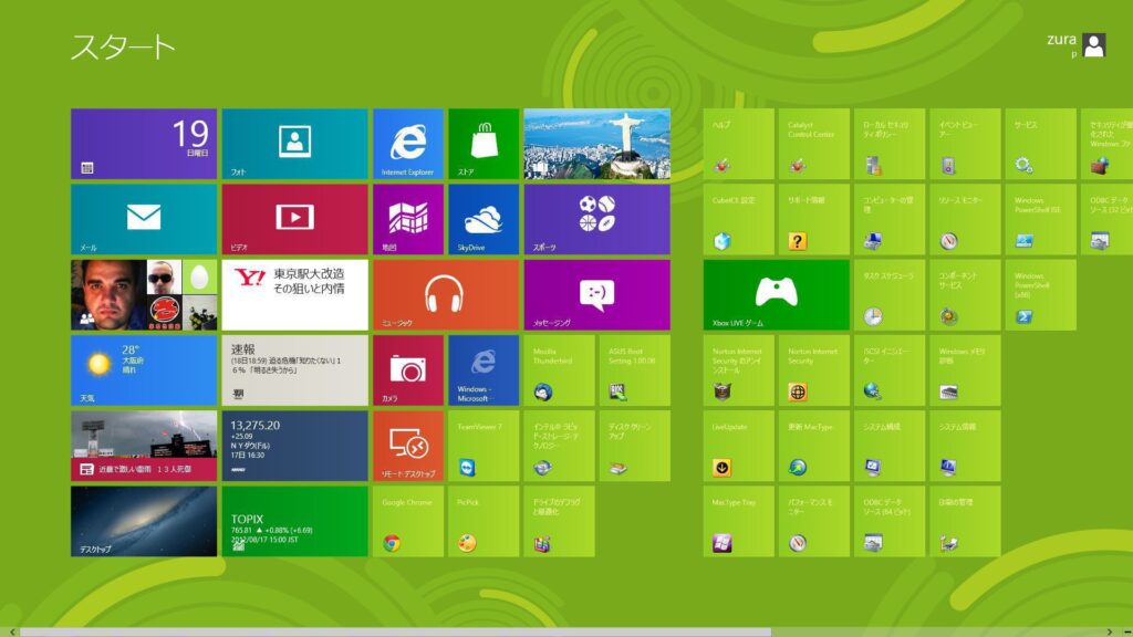 Windows8 Developer PreviewをVirtualBoxで試してみた - enjoypclife.net