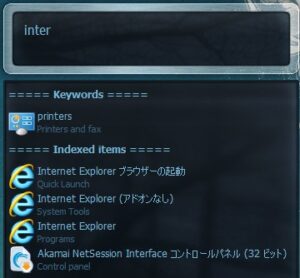 windowsでmacのalfred風ランチャーが使いたいなら「Executor」がおすすめ！ - enjoypclife.net