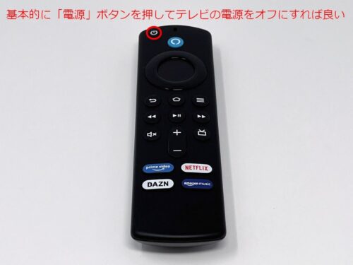 「Fire TV Stick」の基本的な使い方、電源オン/オフ、スリープの仕方解説 - enjoypclife.net