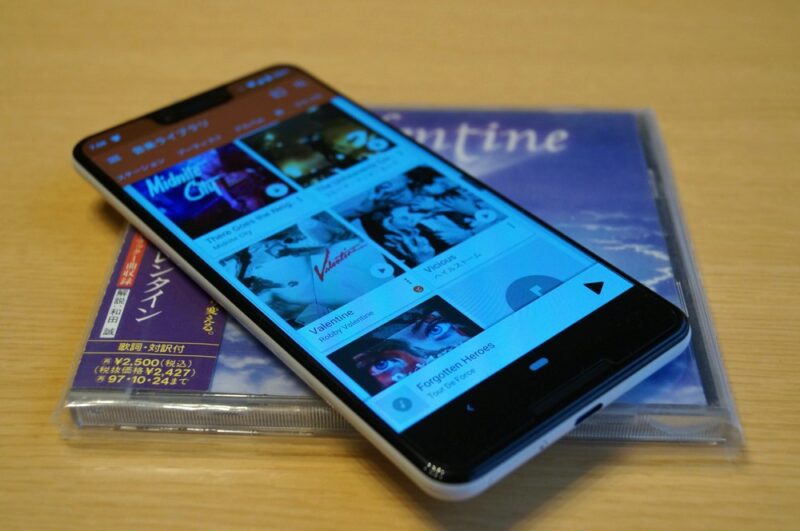 Windows 10：CDをMP3やFLACなどに変換してGoogle Play Musicに自動アップロードし、iPhoneやAndroid ...