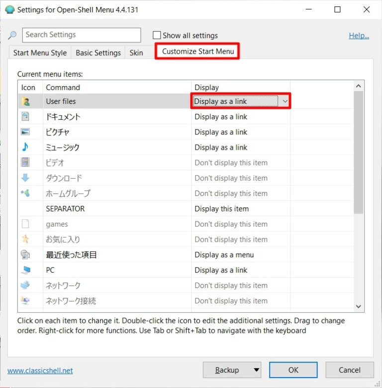 Windows11でもOpen Shellが動作