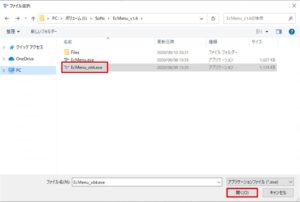 Windows 10：右クリックメニューをカスタマイズ出来る「Easy Context Menu」の使い方解説！不要な項目の削除も簡単！ | enjoypclife.net