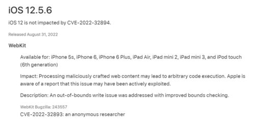 AppleがiPhone 5sなどの旧端末向けにiOS12.5.6を配信開始！ゼロデイ脆弱性が修正されているので速やかにアップデートを！ - enjoypclife.net