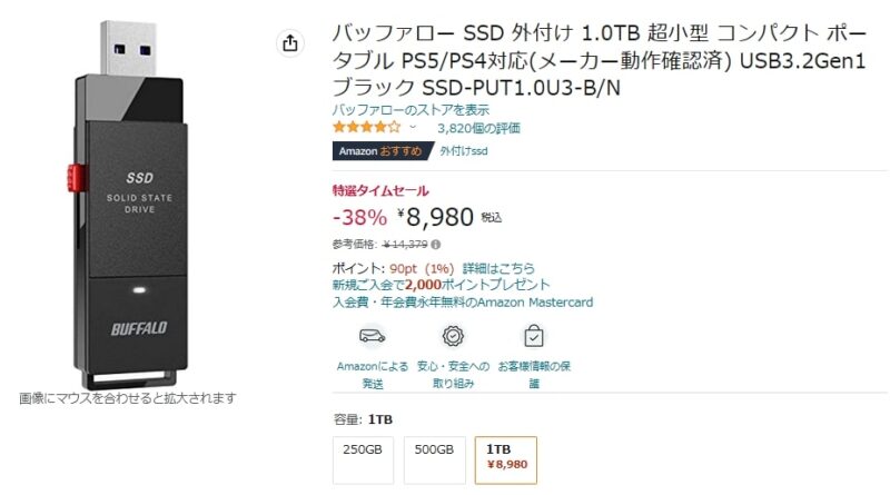 AmazonのFire TVで「TVer」が視聴可能に！民放テレビを見逃した場合に便利ですよ！ - enjoypclife.net