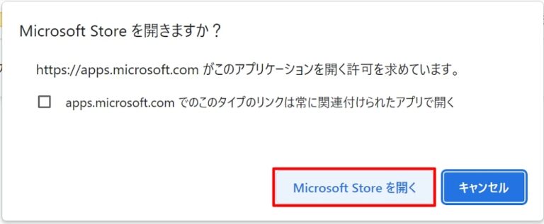 Windows 11：無料PC漫画ビューア「NeeView」の使い方/インストール/初期設定方法解説 - enjoypclife.net