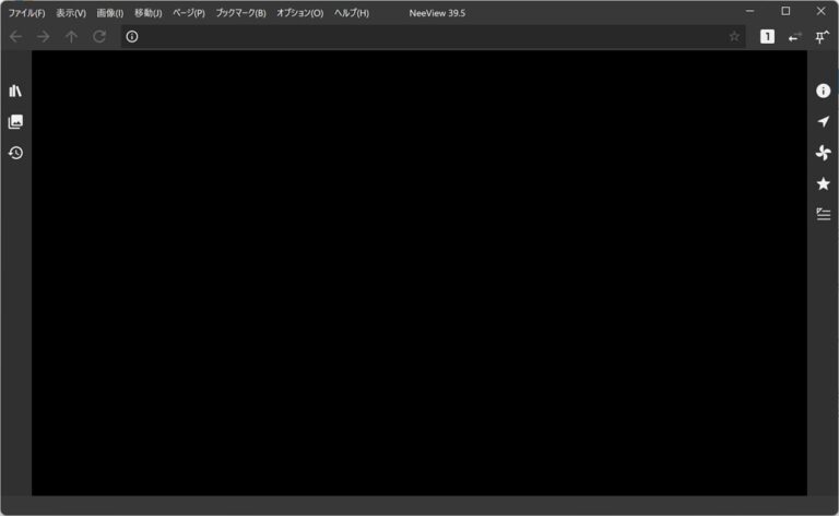 Windows 11：無料PC漫画ビューア「NeeView」の使い方/インストール/初期設定方法解説 - enjoypclife.net