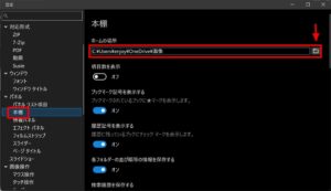 Windows 11：無料PC漫画ビューア「NeeView」の使い方/インストール/初期設定方法解説 - enjoypclife.net