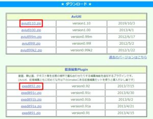 AviUtlでwebm動画を読み込んで編集し、webmで出力する方法 - enjoypclife.net