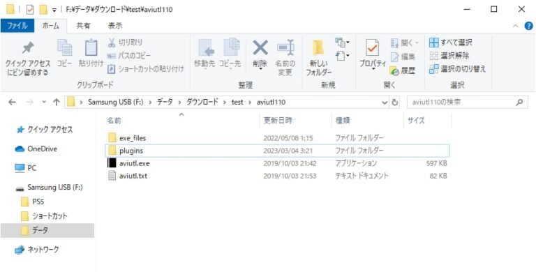 AviUtlでwebm動画を読み込んで編集し、webmで出力する方法 - enjoypclife.net