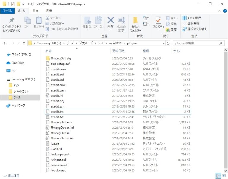 AviUtlでwebm動画を読み込んで編集し、webmで出力する方法 - enjoypclife.net
