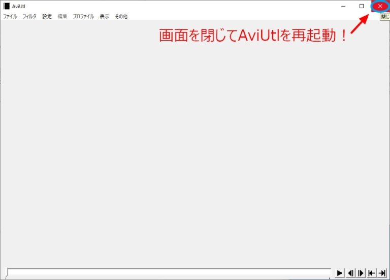AviUtlでwebm動画を読み込んで編集し、webmで出力する方法 - enjoypclife.net AviUtlでwebm動画を読み込んで編集し、webmで出力する方法 - enjoypclife.net