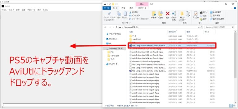 AviUtlでwebm動画を読み込んで編集し、webmで出力する方法 - enjoypclife.net