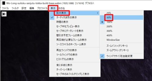AviUtlでwebm動画を読み込んで編集し、webmで出力する方法 - enjoypclife.net