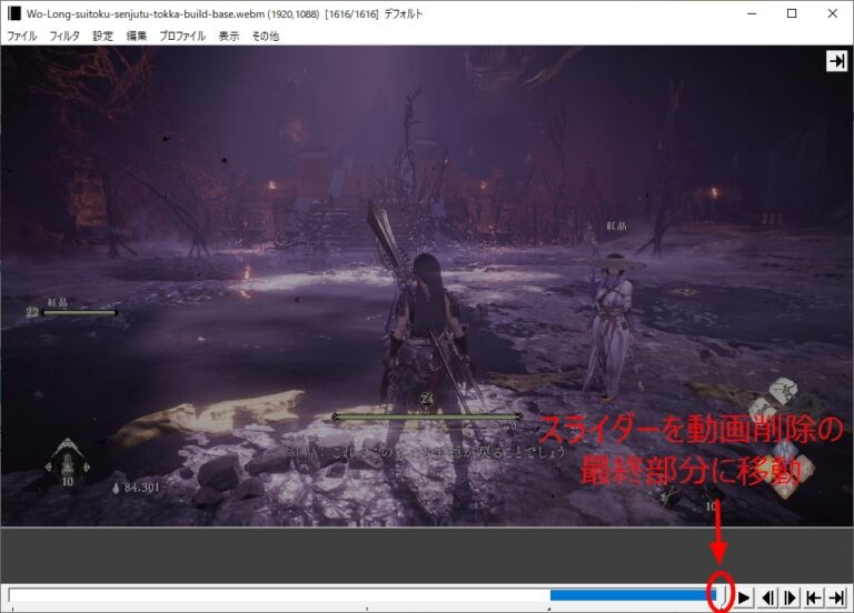 AviUtlでwebm動画を読み込んで編集し、webmで出力する方法 - enjoypclife.net