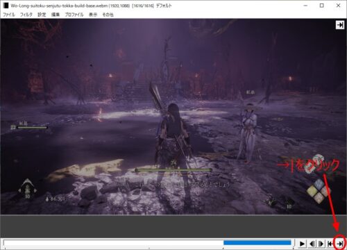 AviUtlでwebm動画を読み込んで編集し、webmで出力する方法 - enjoypclife.net