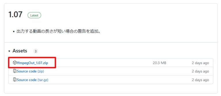 AviUtlでwebm動画を読み込んで編集し、webmで出力する方法 - enjoypclife.net