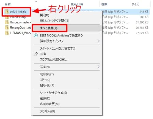 AviUtlでwebm動画を読み込んで編集し、webmで出力する方法 - enjoypclife.net