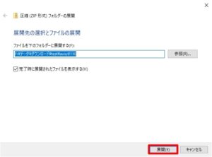 AviUtlでwebm動画を読み込んで編集し、webmで出力する方法 - enjoypclife.net