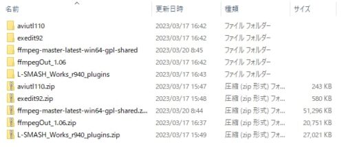 AviUtlでwebm動画を読み込んで編集し、webmで出力する方法 - enjoypclife.net