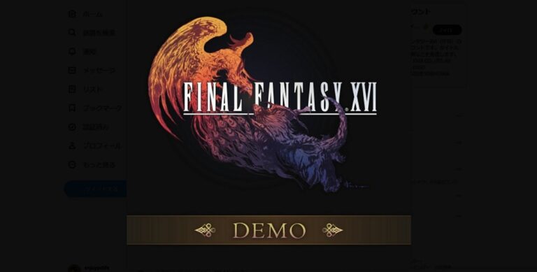 FF16の体験版が本日17時配信開始！セーブデータは製品版へ引き継ぎ可能！ - enjoypclife.net