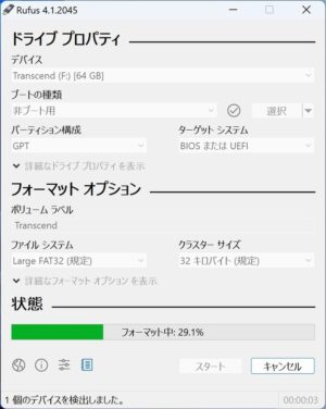 Windowsで32GB超えのUSBメモリをFAT32形式にフォーマットする方法～フリーソフト「Rufus」の使い方解説 ...