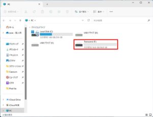 Windowsで32GB超えのUSBメモリをFAT32形式にフォーマットする方法～フリーソフト「Rufus」の使い方解説 ...