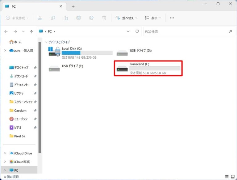 Windowsで32GB超えのUSBメモリをFAT32形式にフォーマットする方法～フリーソフト「Rufus」の使い方解説 ...