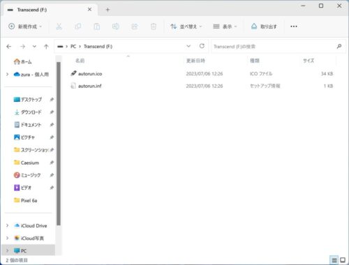 Windowsで32GB超えのUSBメモリをFAT32形式にフォーマットする方法～フリーソフト「Rufus」の使い方解説 ...