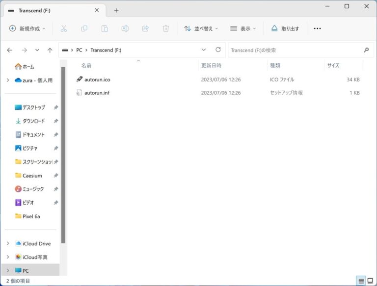 Windowsで32GB超えのUSBメモリをFAT32形式にフォーマットする方法～フリーソフト「Rufus」の使い方解説 ...
