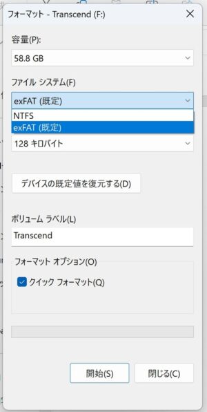 Windowsで32GB超えのUSBメモリをFAT32形式にフォーマットする方法～フリーソフト「Rufus」の使い方解説 ...