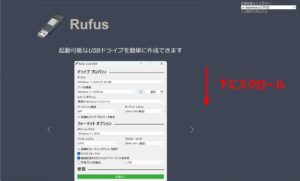 Windowsで32GB超えのUSBメモリをFAT32形式にフォーマットする方法～フリーソフト「Rufus」の使い方解説 ...