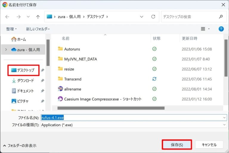Windowsで32GB超えのUSBメモリをFAT32形式にフォーマットする方法～フリーソフト「Rufus」の使い方解説 ...