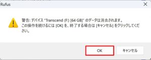 Windowsで32GB超えのUSBメモリをFAT32形式にフォーマットする方法～フリーソフト「Rufus」の使い方解説 ...