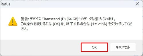 Windowsで32GB超えのUSBメモリをFAT32形式にフォーマットする方法～フリーソフト「Rufus」の使い方解説 ...