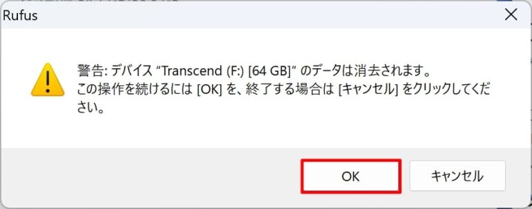 Windowsで32GB超えのUSBメモリをFAT32形式にフォーマットする方法～フリーソフト「Rufus」の使い方解説 ...