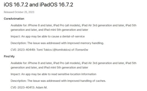 Appleが旧モデル向けにiOS16.7.2およびiOS15.8をリリース、一部悪用の事実があるゼロデイ脆弱性の修正もあるので早急に適用を - enjoypclife.net