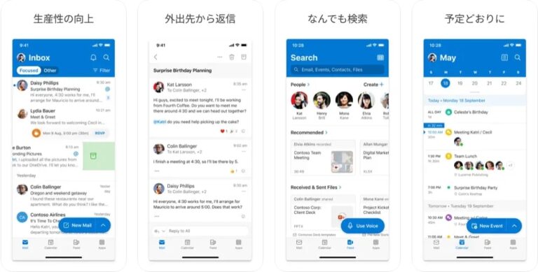 【2024年】厳選！iPhoneのおすすめアプリまとめ！ - enjoypclife.net