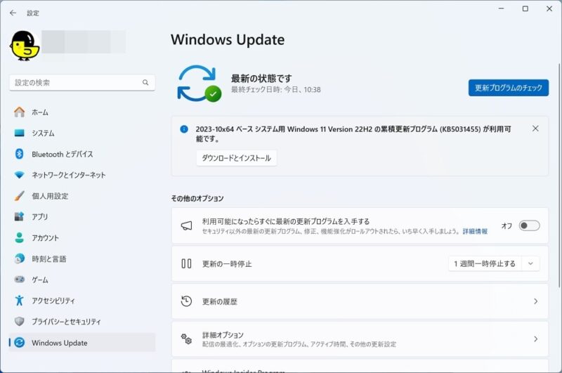 Windows 11 22H2にオプションパッチ「KB5031455」が配信開始！大型アップデート「Moment 4」がデフォルトで有効に！必要に応じてインストールを ...