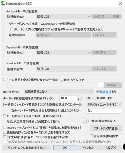 Windows PCでNumLockキーを常にオンもしくはオフに固定したい！そんな時はフリーソフト「NumLockLock」の使用が簡単でおすすめ！ - enjoypclife.net