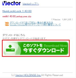 Windows PCでNumLockキーを常にオンもしくはオフに固定したい！そんな時はフリーソフト「NumLockLock」の使用が簡単でおすすめ！ - enjoypclife.net