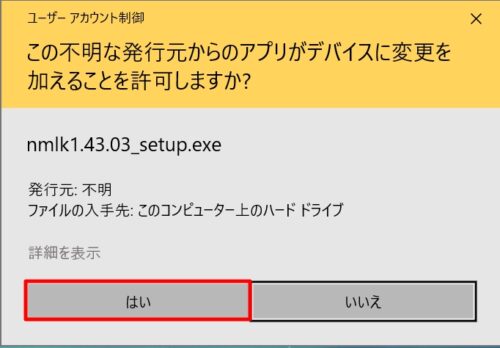Windows PCでNumLockキーを常にオンもしくはオフに固定したい！そんな時はフリーソフト「NumLockLock」の使用が簡単でおすすめ！ - enjoypclife.net
