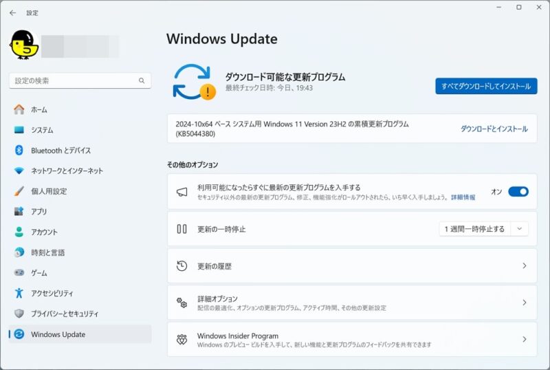 Windows 11 23H2にオプションパッチ「KB5043145」が配信開始！Copilotキーカスタムなどの新機能追加やバッテリー消費の ...